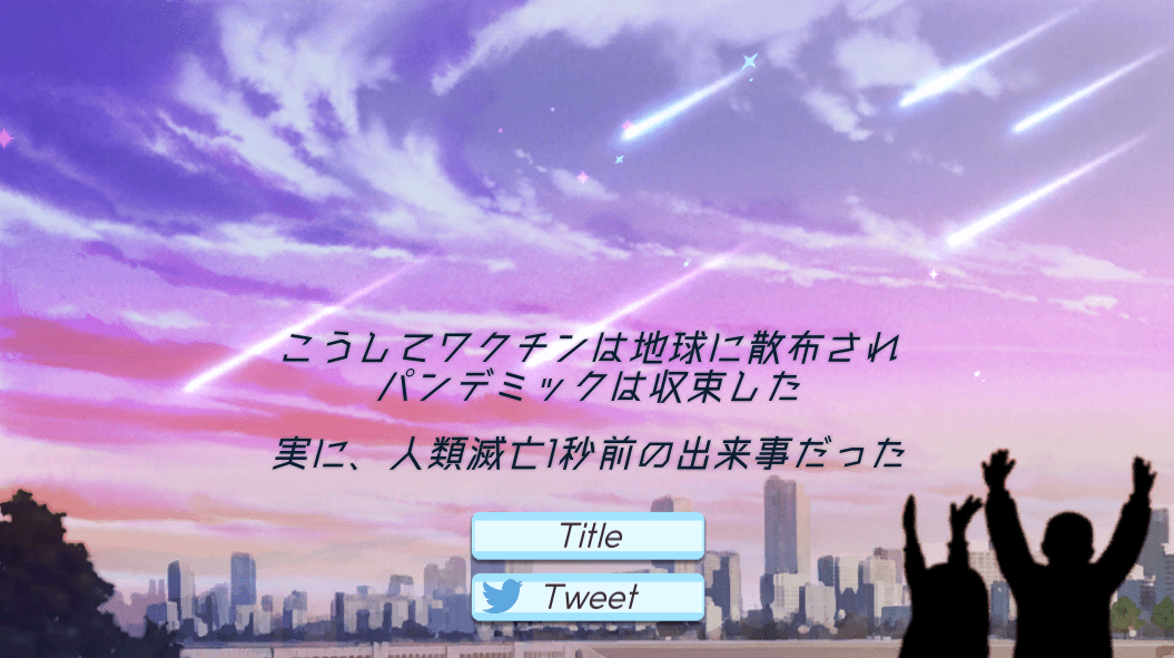 Unity1週間ゲームジャム「Re」全作品感想 - Cockatrice Digital