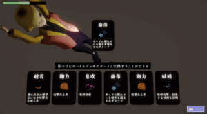 unity1week「ひく」ゲームプレイ記録 - Cockatrice Digital